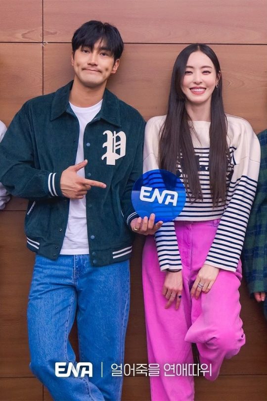 Choi Siwon, Lee Da Hee, Park Yeon Woo, Lee Daehwi, And More Are ...