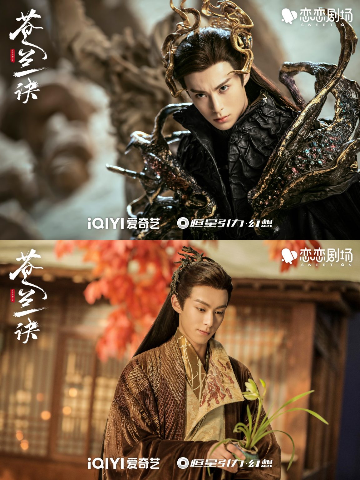 Classic Forbidden Romance: 6 Reasons To Watch C-Drama "Love Between Fairy And Devil" | Soompi