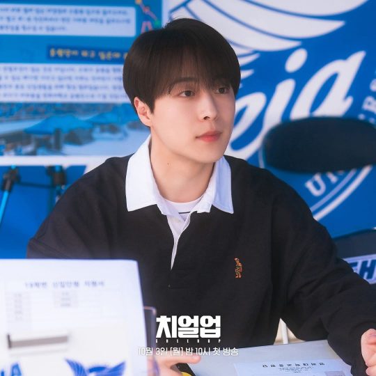 Bae In Hyuk Talks About Playing A Cheerleader In New Drama With Han Ji ...