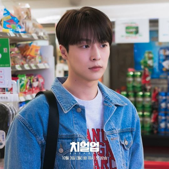 Bae In Hyuk Talks About Playing A Cheerleader In New Drama With Han Ji ...