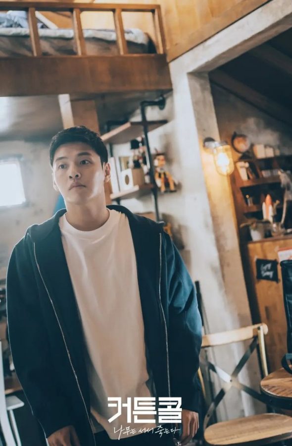 Kang Ha Neul Exudes Positive Vibes As An Optimistic Theater Actor In ...