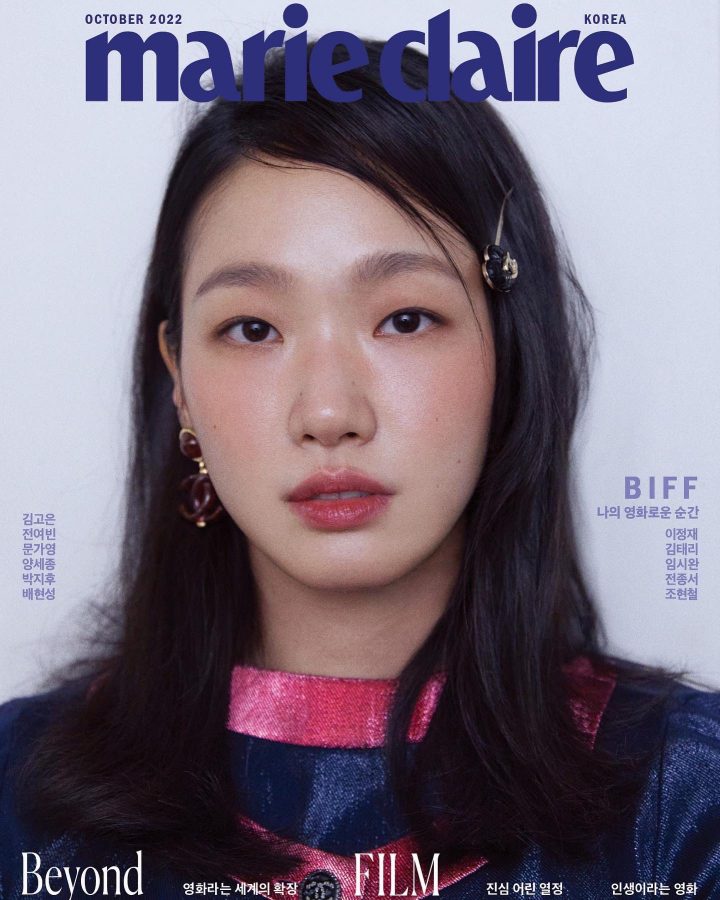 Kim Go Eun Describes Her Little Women” Character Shares Praise For Co Stars Nam Ji Hyun And