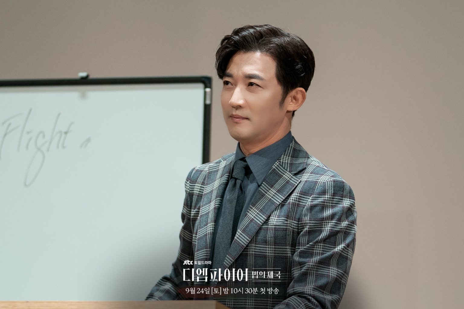 Ahn Jae Wook Talks About His Morally Ambiguous Character In New Drama ...