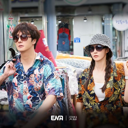 Jung Il Woo And Yuri Enjoy A Heart-Fluttering Time In The Countryside ...