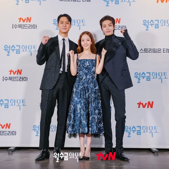 Park Min Young, Go Kyung Pyo, And Kim Jae Young Share Excitement For Their Upcoming Rom-Com ...