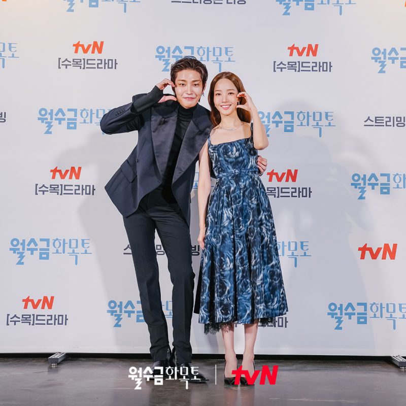 Park Min Young, Go Kyung Pyo, And Kim Jae Young Share Excitement For ...
