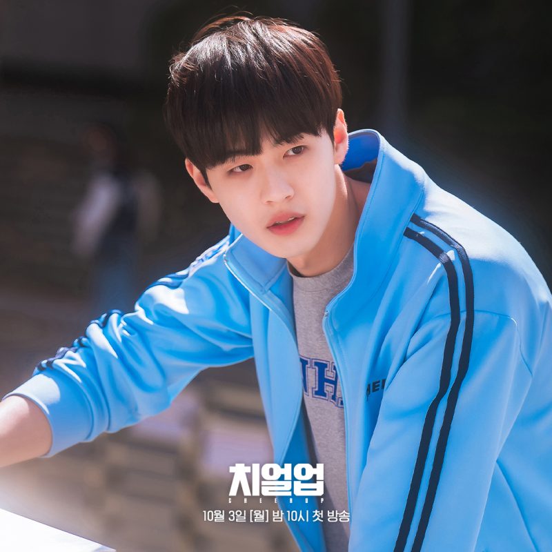 Kim Hyun Jin Is A Handsome Medical Student And Rookie Cheerleader In ...
