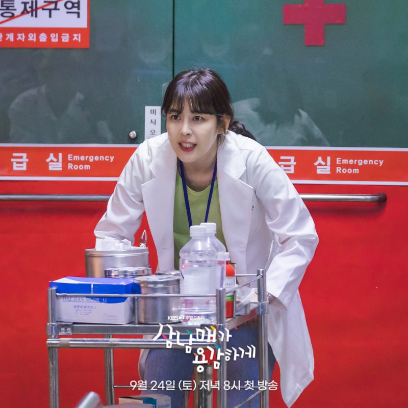 Lee Ha Na Is An Eldest Daughter With A Heavy Burden In New Drama “Three ...