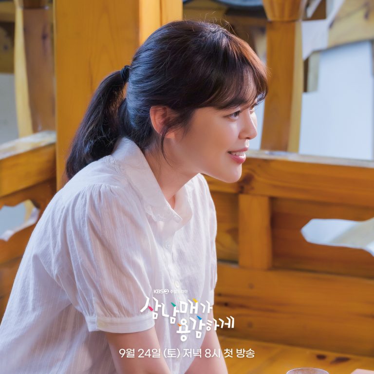 Lee Ha Na Is An Eldest Daughter With A Heavy Burden In New Drama "Three ...