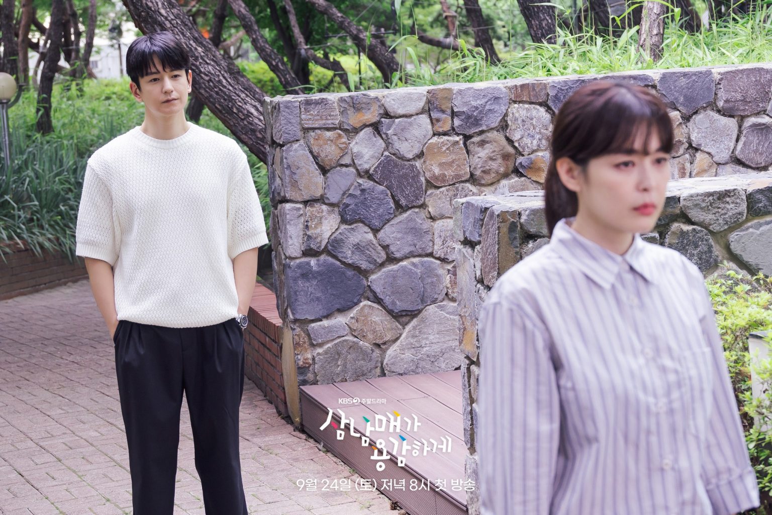 Im Joo Hwan Is An A-List Actor Who Runs Into His 1st Love Again In New ...