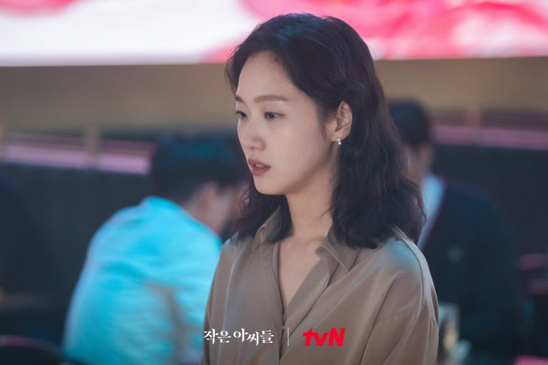 Kim Go Eun And Wi Ha Joon's Relationship Undergoes A Sudden Change In ...