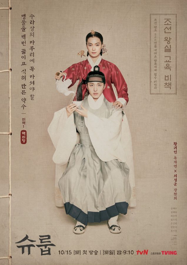 Kim Hye Soo, Kim Hae Sook, And More Share Their Unique Education ...