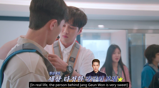 8 Moments From Episode 4 Of "Young Actors' Retreat" That Had Us Feeling Giddy | Soompi