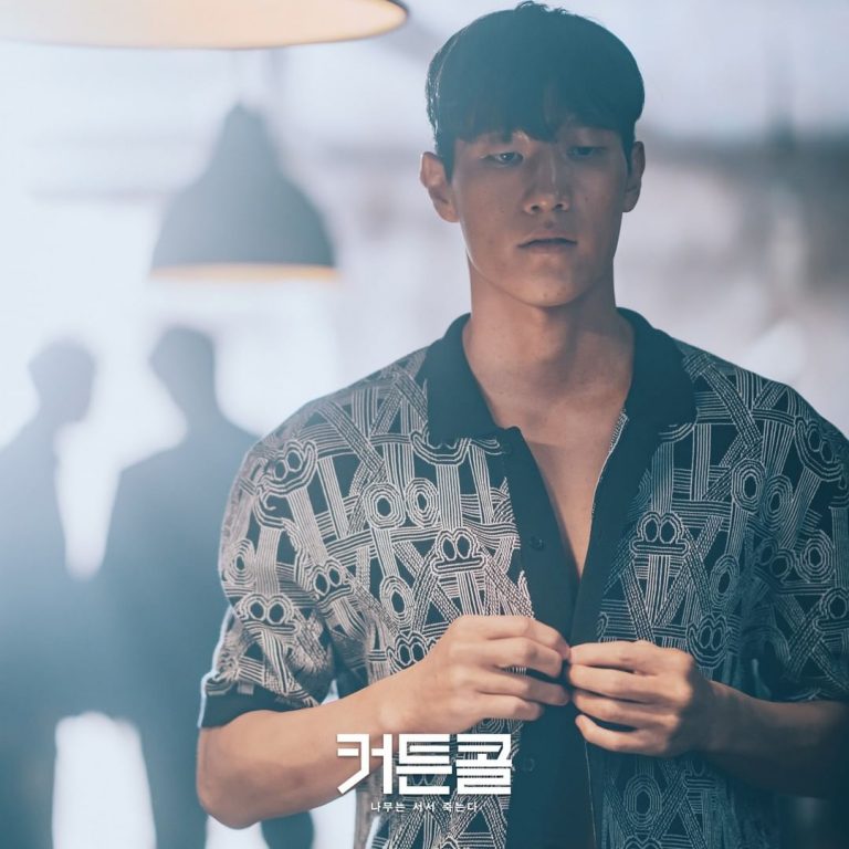 Noh Sang Hyun Transforms Into A Cold And Bitter Secret Weapon In ...