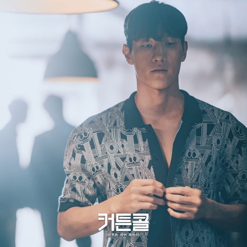 Noh Sang Hyun Transforms Into A Cold And Bitter Secret Weapon In ...