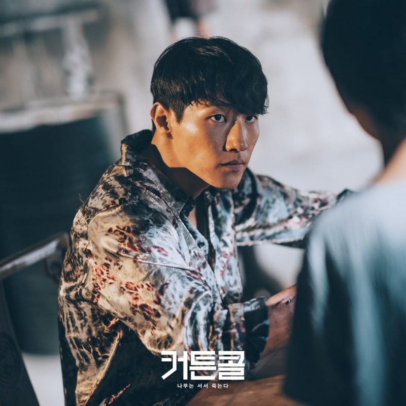 Noh Sang Hyun Transforms Into A Cold And Bitter Secret Weapon In ...