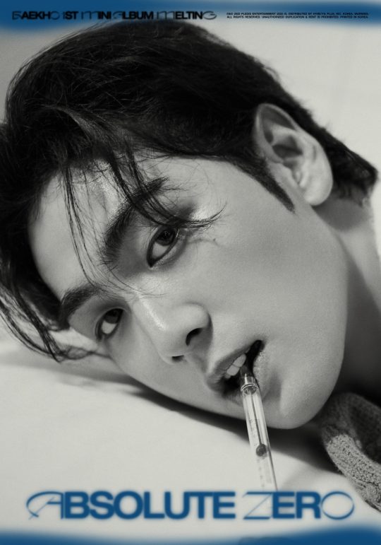 Watch: Former NU'EST Member Baekho Is Unrestrained In Cinematic Solo ...