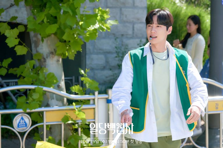 Lee Jun Young Is A Jack-Of-All-Trades Butler In Upcoming Drama "May I ...
