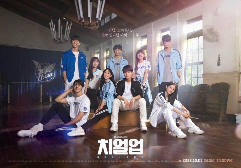 Bae In Hyuk, Han Ji Hyun, Jang Gyuri, And More Reflect On Their Shining ...