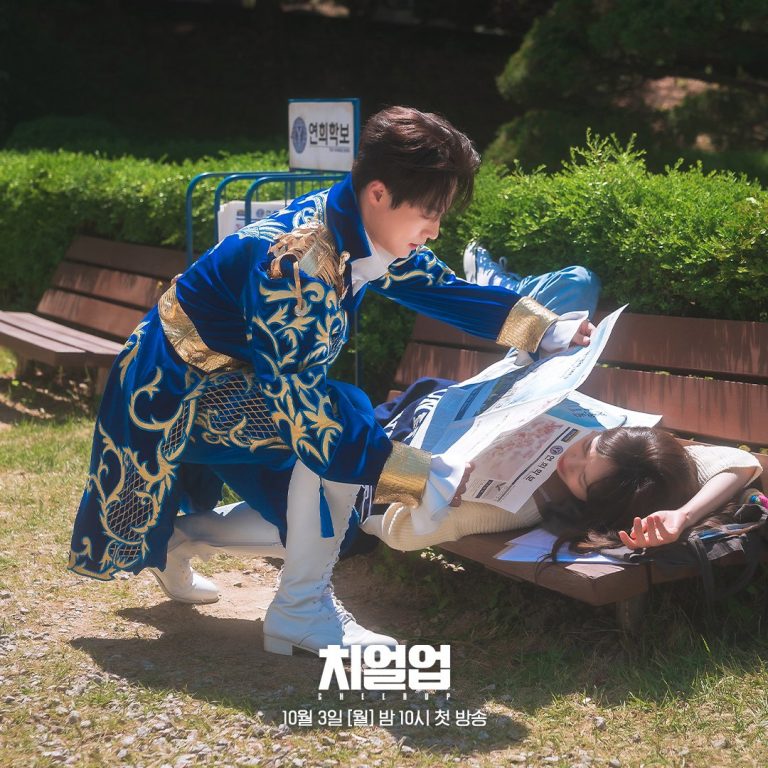 Bae In Hyuk And Han Ji Hyun Share An Unusual First Encounter In ...