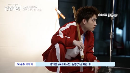 Watch: EXO’s D.O., Lee Se Hee, And More Channel Their "Bad Prosecutor ...