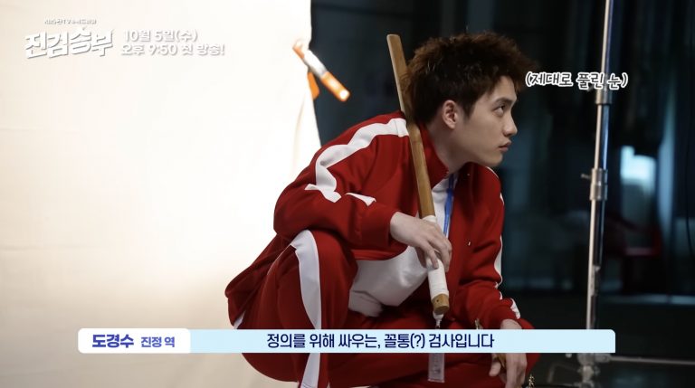 Watch: EXO’s D.O., Lee Se Hee, And More Channel Their "Bad Prosecutor ...
