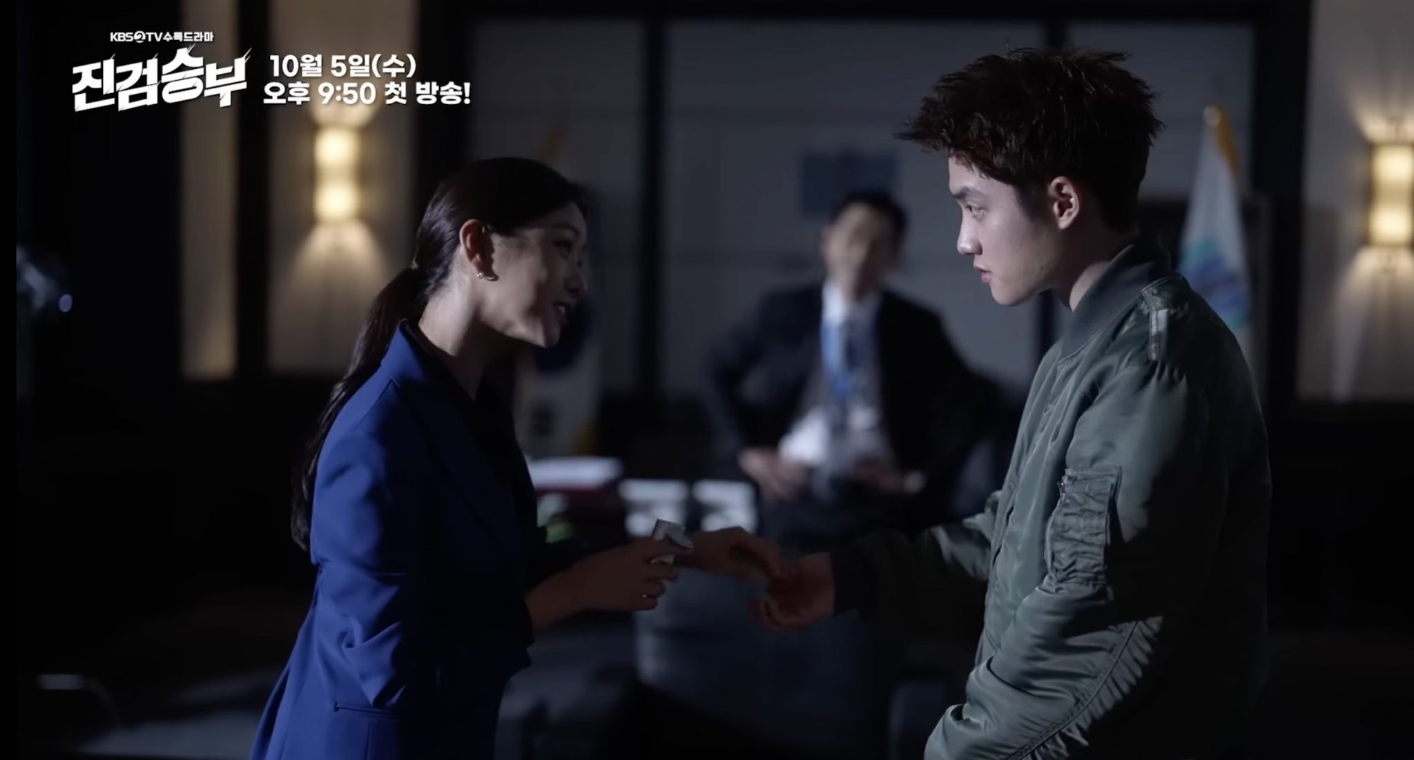 Watch: EXO’s D.O., Lee Se Hee, And More Channel Their "Bad Prosecutor" Characters In Poster ...