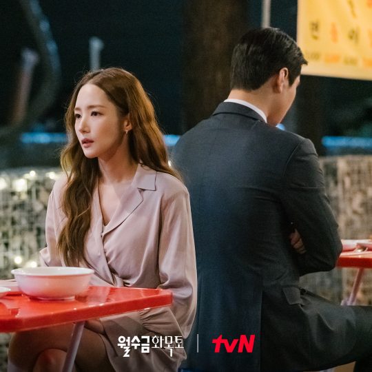 "Love In Contract" To Reveal The Real Reason Go Kyung Pyo Hired Park ...