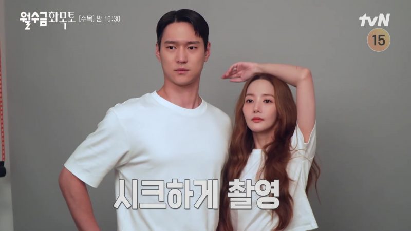 Watch: Park Min Young, Go Kyung Pyo, And Kim Jae Young Go Back And Forth Between Romance And ...