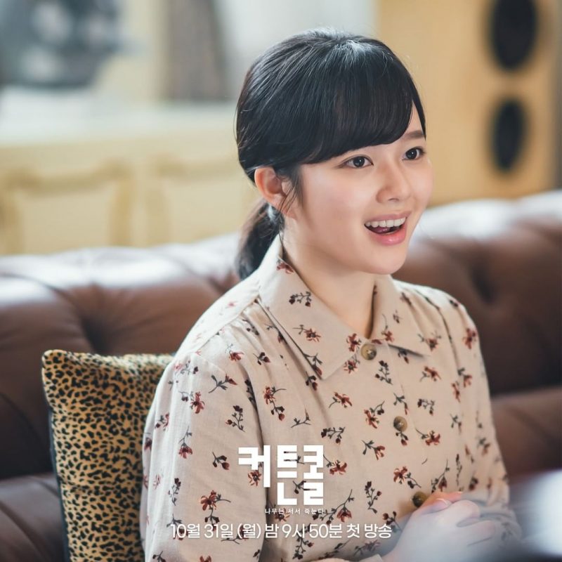 Jung Ji So Dishes On Why She Thinks “Curtain Call” Will Be A Turning ...