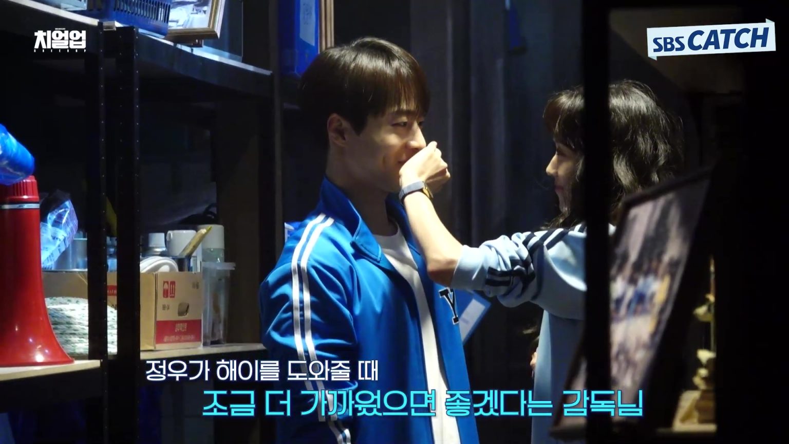 Watch: Han Ji Hyun, Bae In Hyuk, And More Keep Each Other Energized ...