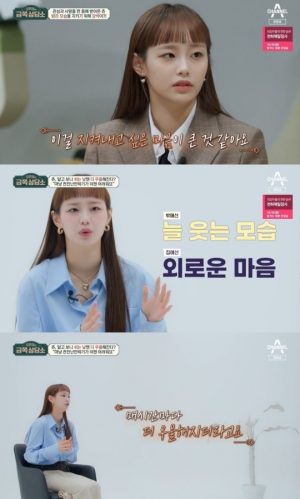 LOONA's Chuu Opens Up About Her Unhealthy Stress Relief Methods ...