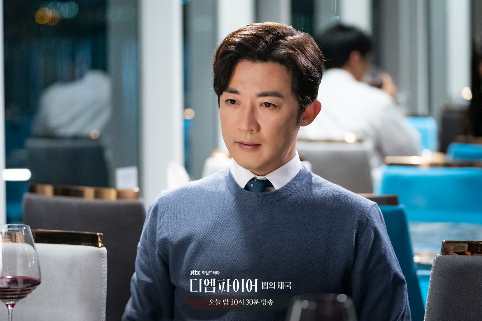 Kim Sun Ah And Ahn Jae Wook Run Into His Former Mistress And Their Son ...