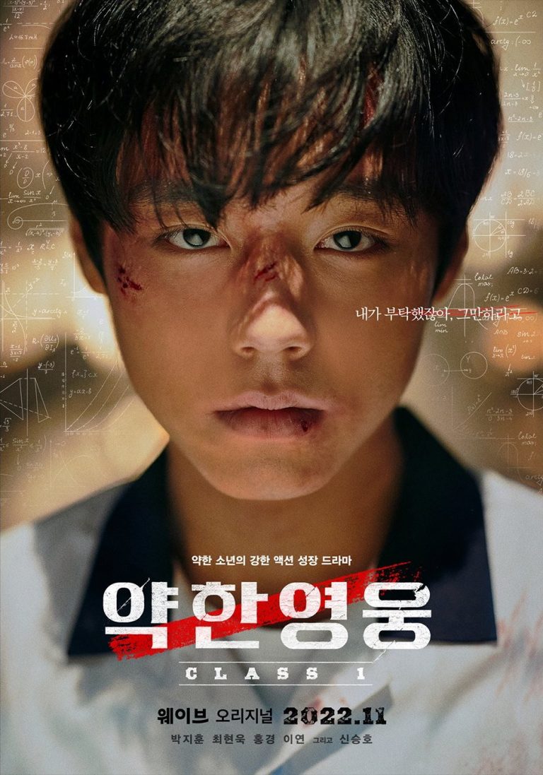 Park Ji Hoon Gives A Chilling Warning To Stop The Violence In New ...