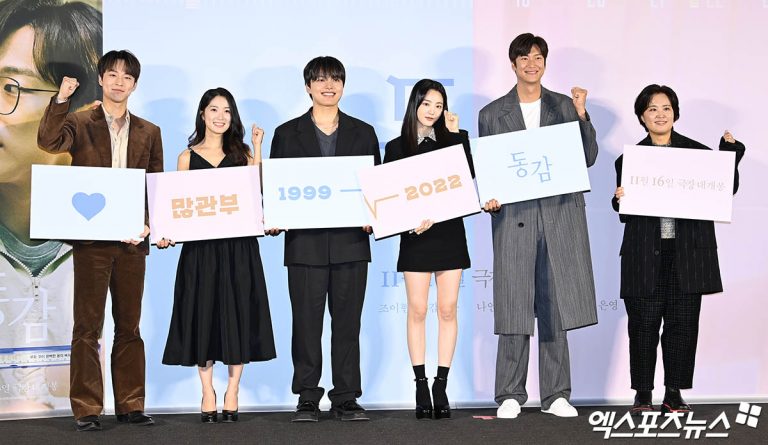 Yeo Jin Goo, Cho Yi Hyun, And Other "Ditto" Cast Members Talk About ...