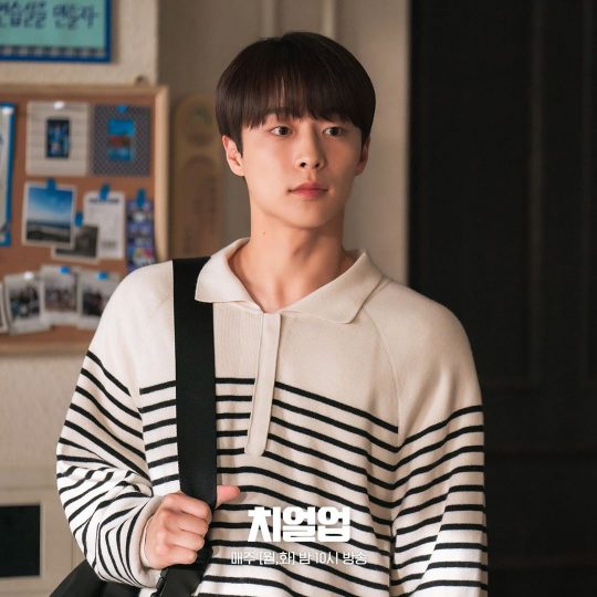 Bae In Hyuk Realizes His Feelings For Han Ji Hyun After Awkward ...