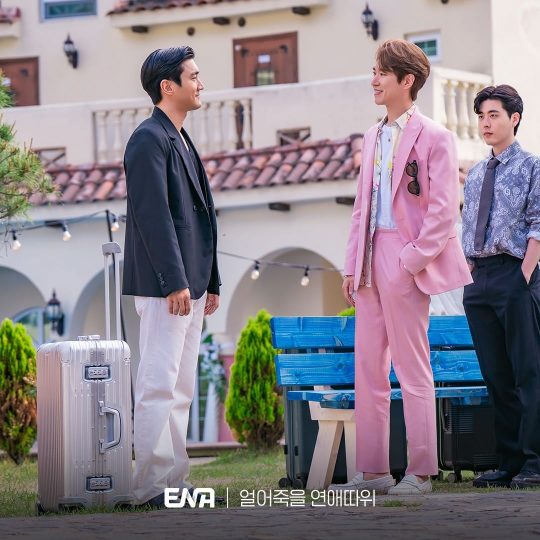 Choi Siwon Makes Grand Entrance As A Dating Show Contestant + Confronts ...