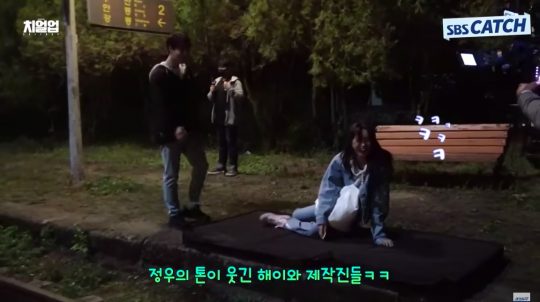 Watch: Han Ji Hyun, Bae In Hyuk, And More Get Silly + Dance To TWICE On ...