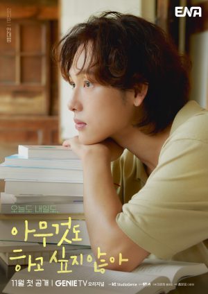 Watch: Im Siwan, Seolhyun, And More Bask In Their Newfound Leisure In ...