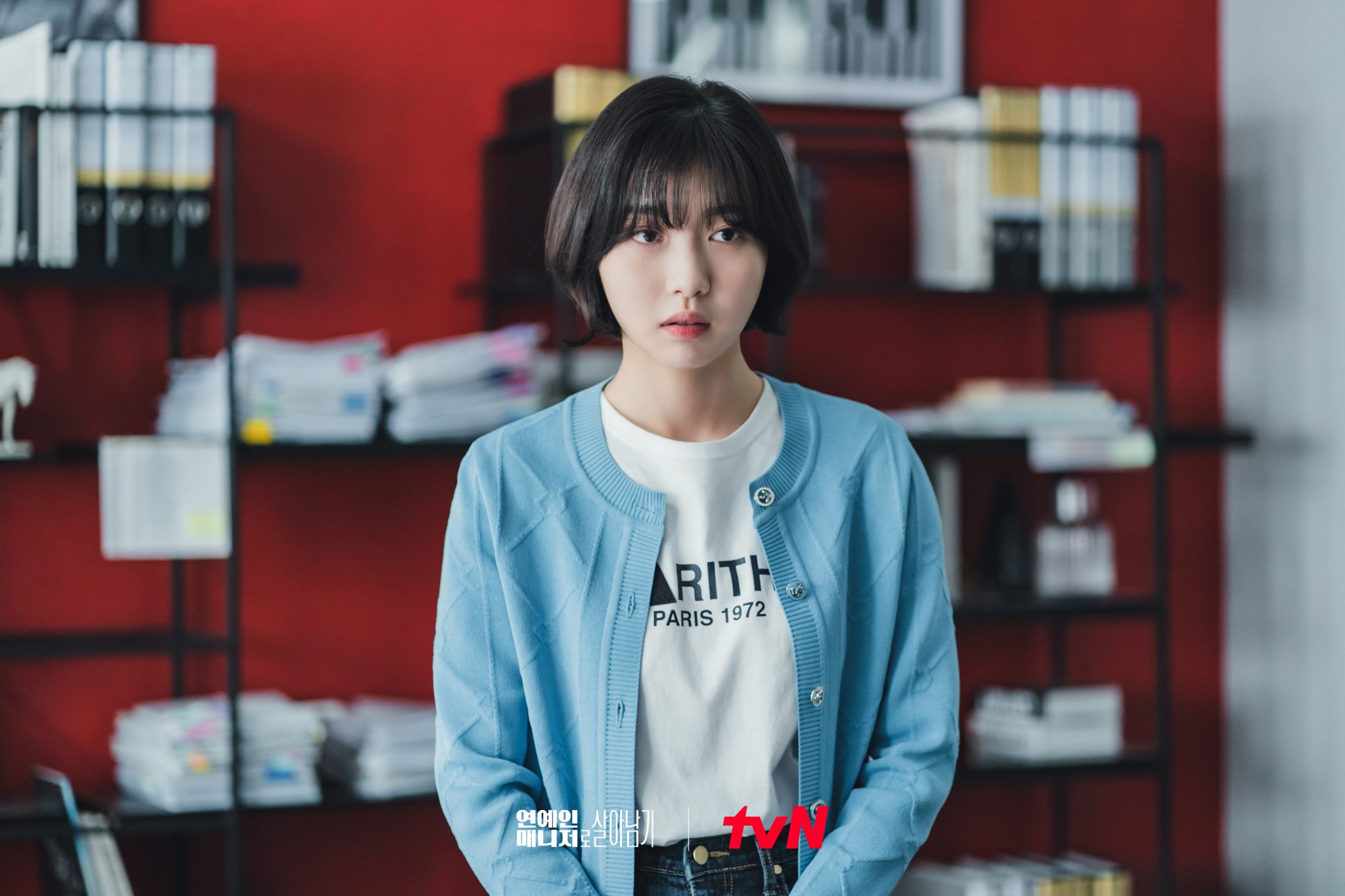 Joo Hyun Young Dishes On How Her Character Will Resonate With Young ...