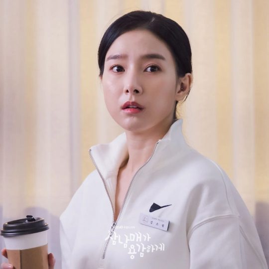 Kim So Eun Has A Memorable First Meeting With Kim Seung Soo In "Three ...