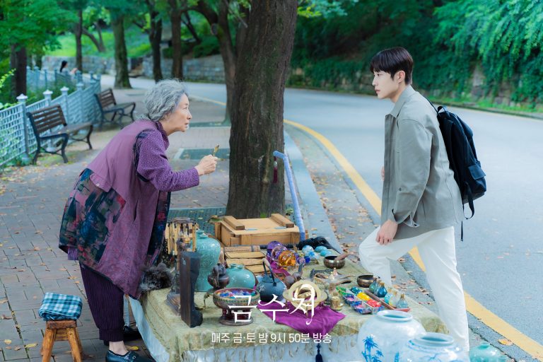 Lee Jong Won Comes Across The Mysterious Woman Selling "The Golden ...