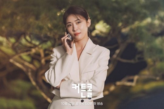 Kang Ha Neul, Ha Ji Won, And Go Doo Shim's Upcoming Drama "Curtain Call" Introduces 4 Reasons To ...