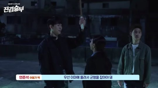 Watch: EXO's D.O., Lee Se Hee, And Other "Bad Prosecutor" Cast Members ...