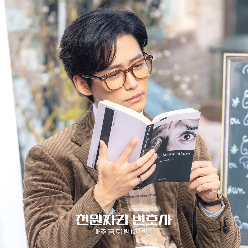 Namgoong Min Does As The Parisians Do In “One Dollar Lawyer” | Soompi