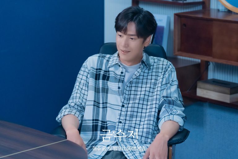 Na In Woo To Make Special Appearance In "The Golden Spoon" | Soompi