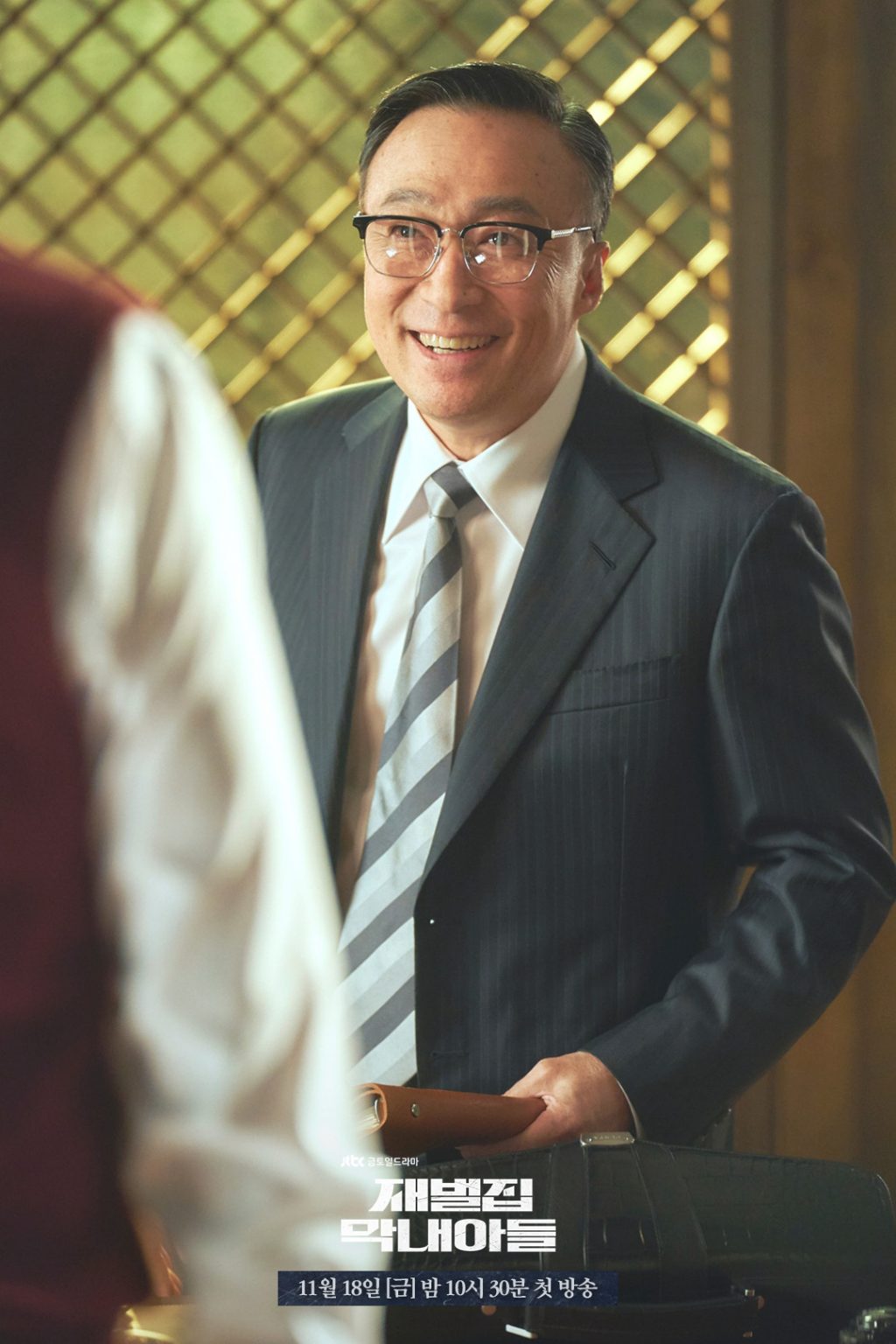 Lee Sung Min Is Song Joong Ki's Ambitious Grandfather Who Will Do ...