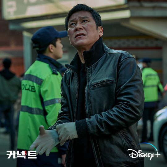 Jung Hae In Is Mysteriously Connected To Serial Killer Go Kyung Pyo In ...