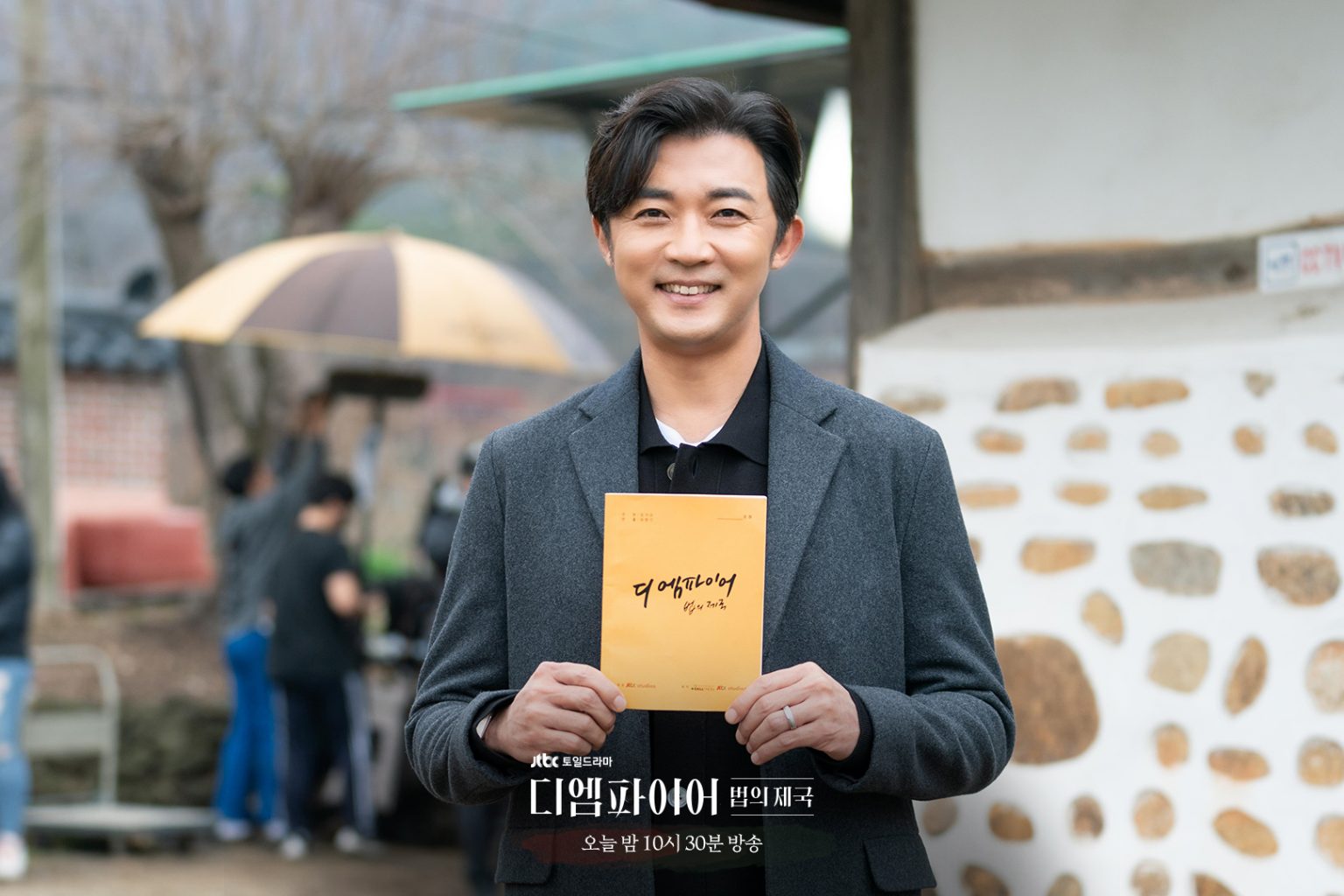 Kim Sun Ah And Ahn Jae Wook Say Goodbye + Thank Viewers Ahead Of "The ...