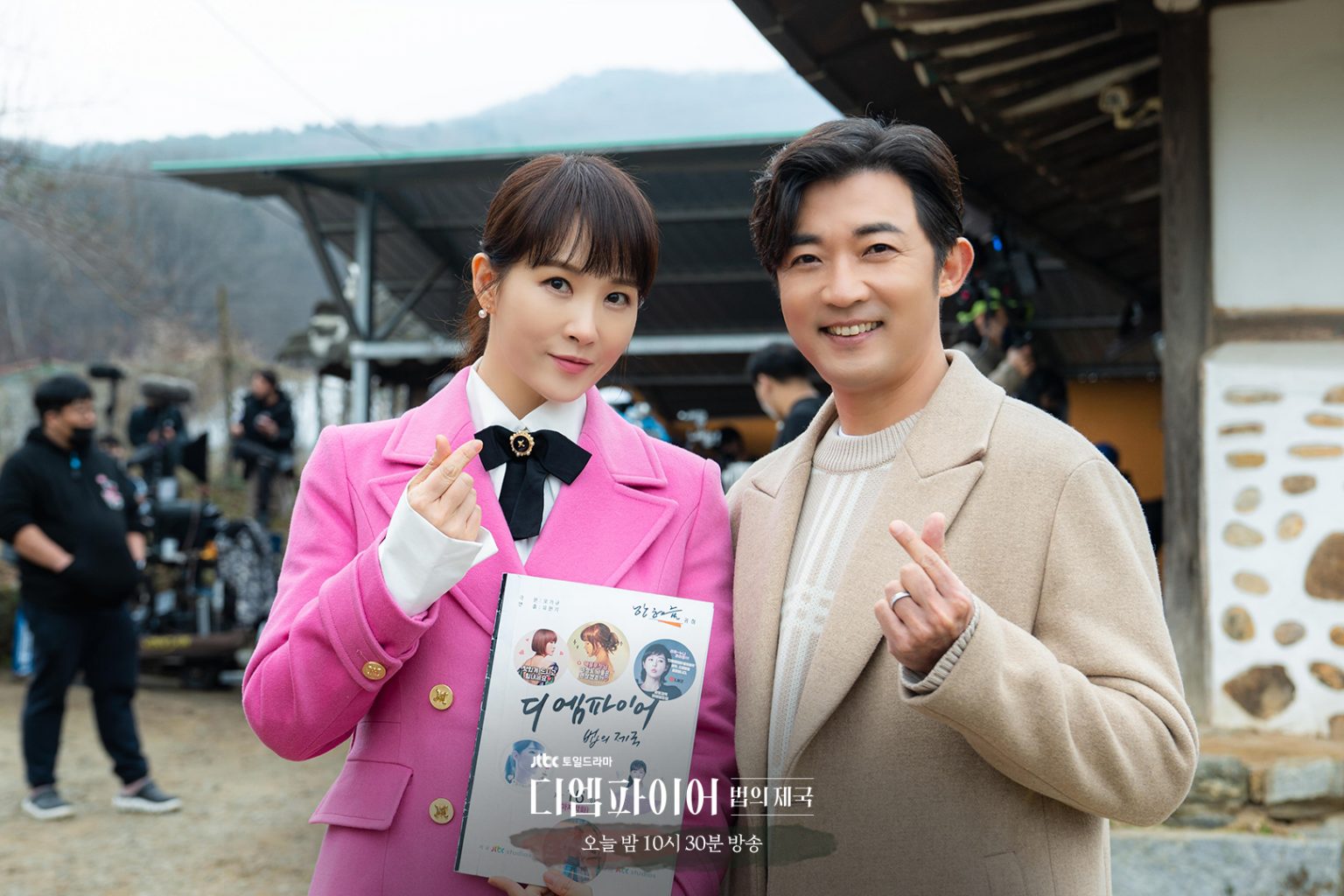 Kim Sun Ah And Ahn Jae Wook Say Goodbye + Thank Viewers Ahead Of "The ...